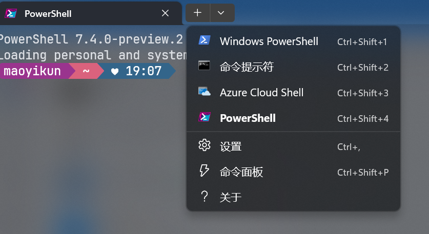 Win11 PowerShell 配置 | Nukiyoam's Blog